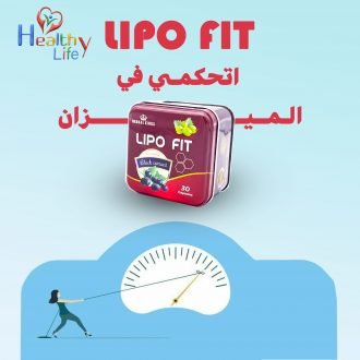 كبسولات لينوزا – LEANOZA CAPSULES – Healthy Life
